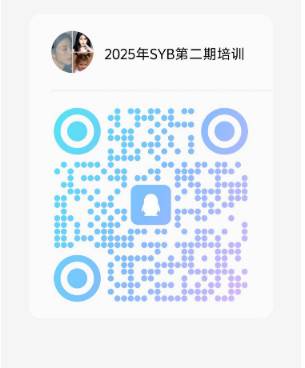 关于组织开展2024-2025学年第二学期SYB创业培训（第二期）的通知-商丘师范学院 就业信息网